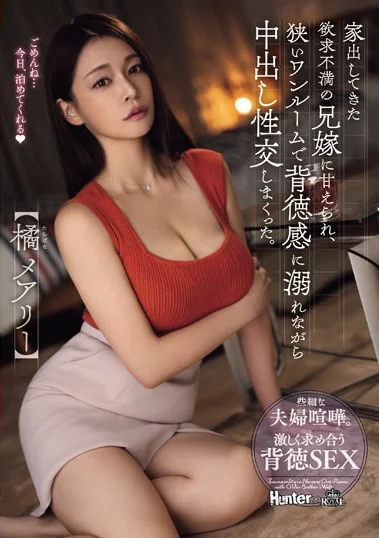 JavTub | Streaming Bokep Jepang Sub Indonesia
